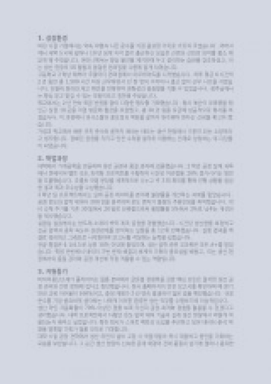 2쪽 미리보기