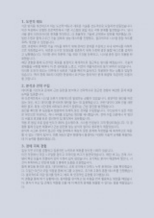 2쪽 미리보기
