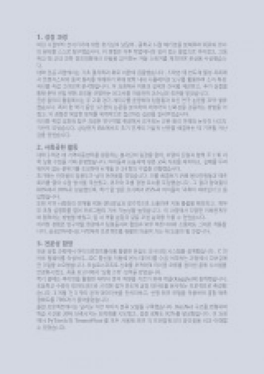 2쪽 미리보기