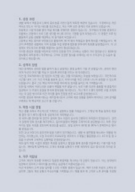 2쪽 미리보기