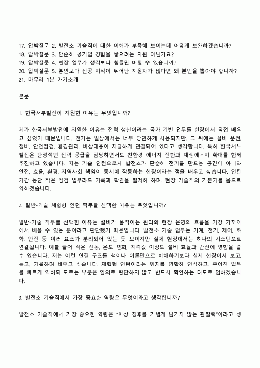 2쪽 미리보기