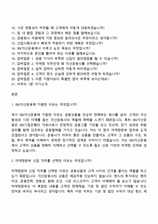 2쪽 미리보기