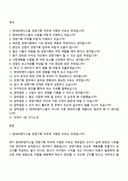 2쪽 미리보기
