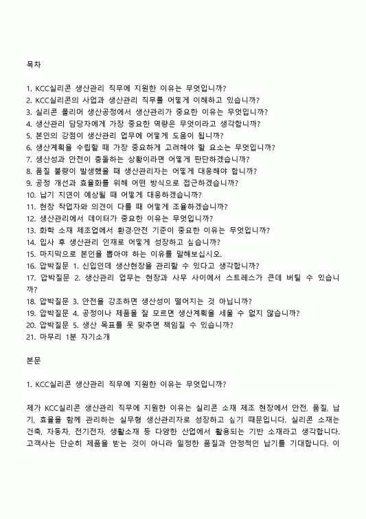 2쪽 미리보기