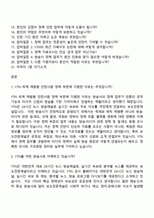 2쪽 미리보기