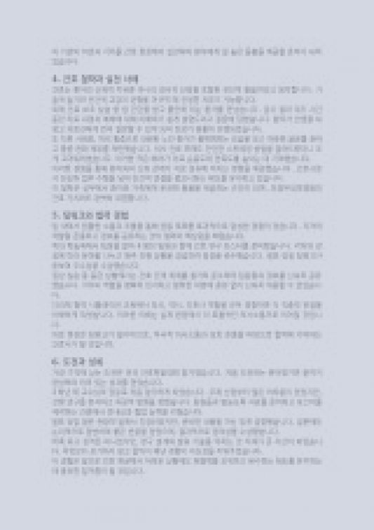 3쪽 미리보기