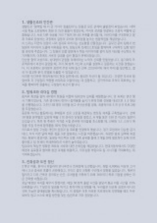 2쪽 미리보기