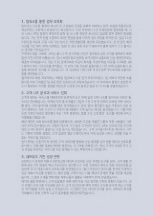 2쪽 미리보기