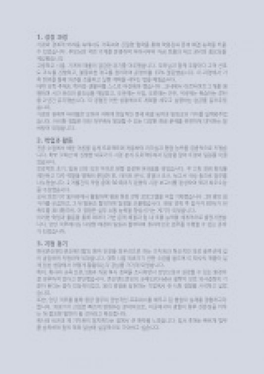 2쪽 미리보기