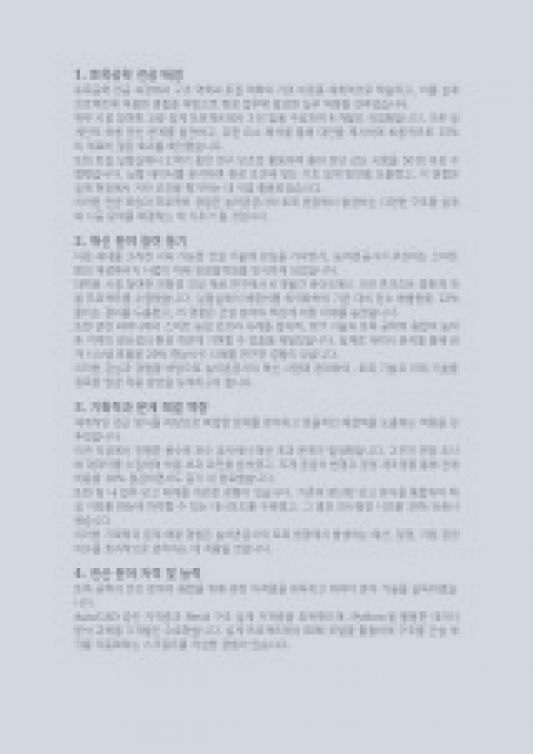 2쪽 미리보기