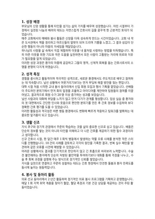 2쪽 미리보기