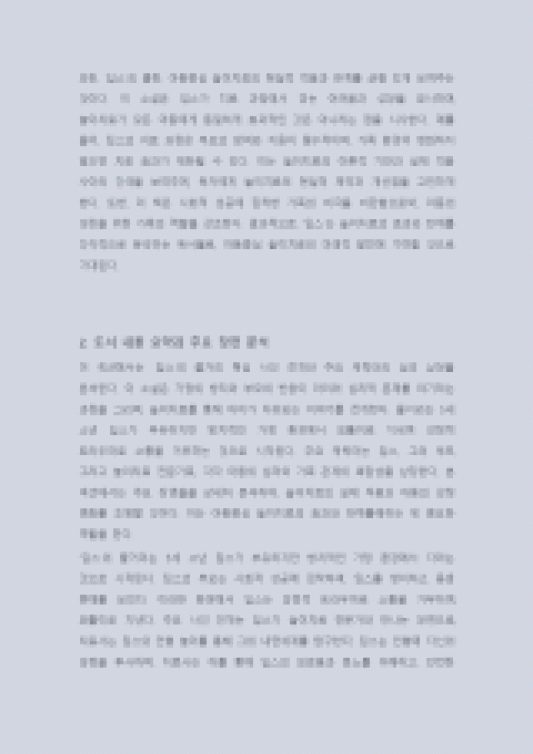 6쪽 미리보기