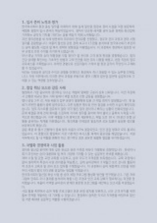 2쪽 미리보기
