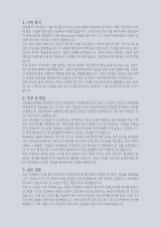 2쪽 미리보기