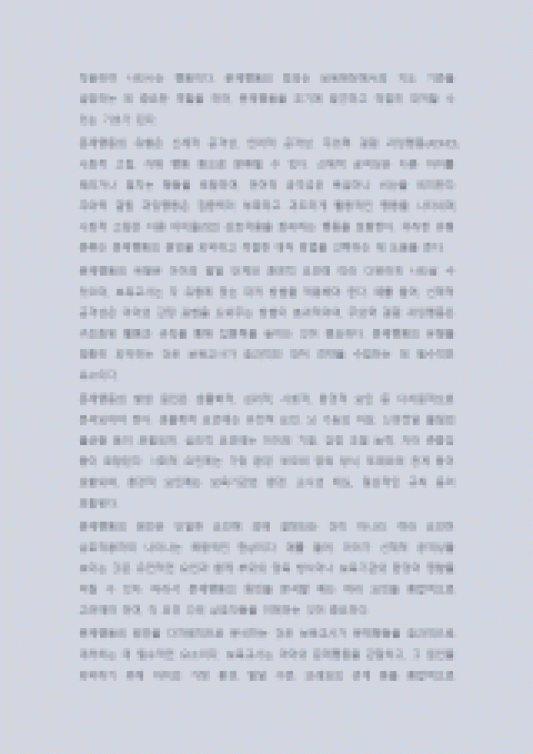 4쪽 미리보기