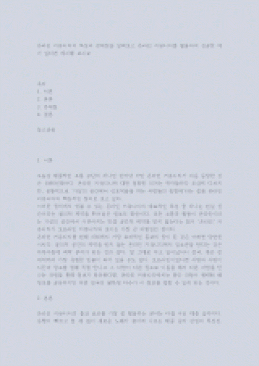 2쪽 미리보기