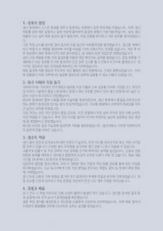 2쪽 미리보기