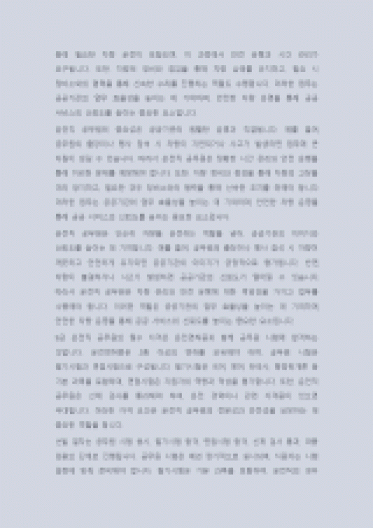 4쪽 미리보기