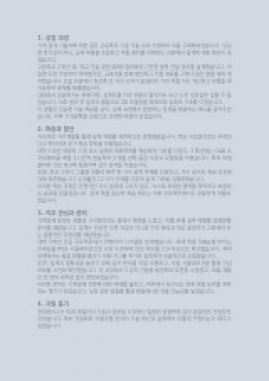2쪽 미리보기
