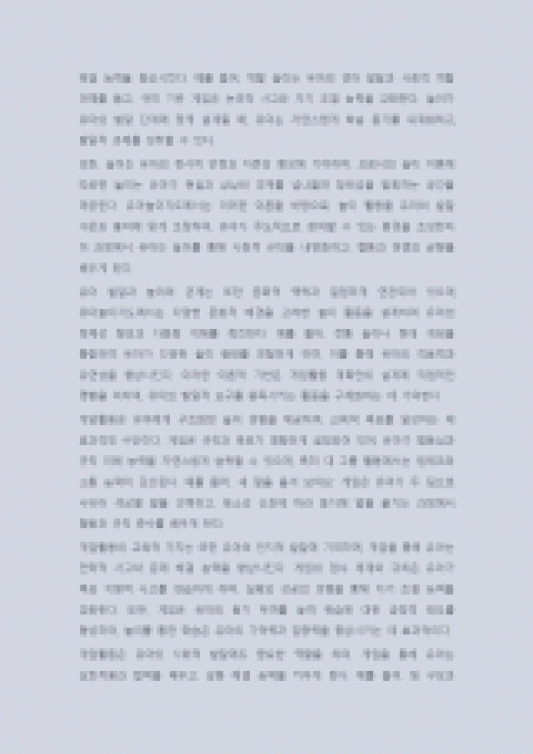 4쪽 미리보기