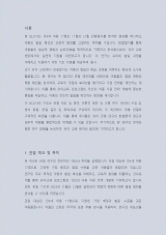 3쪽 미리보기
