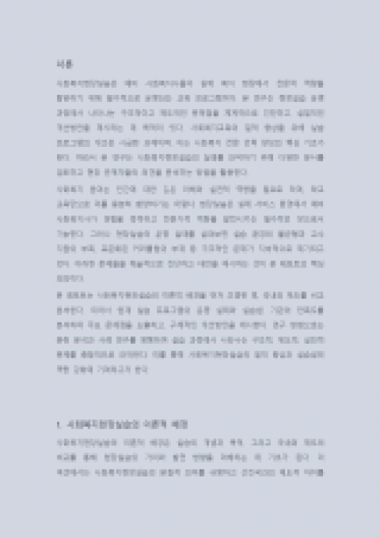 3쪽 미리보기