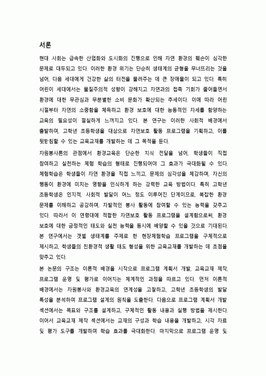 3쪽 미리보기