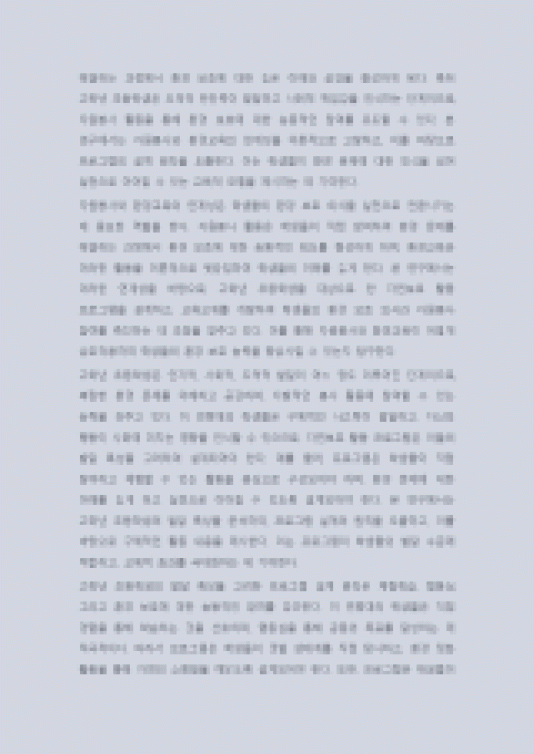 5쪽 미리보기