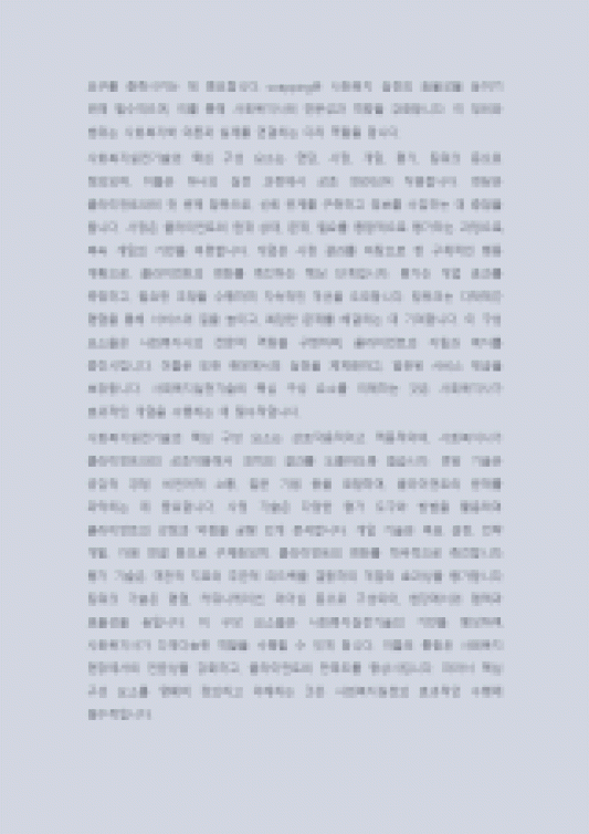 5쪽 미리보기