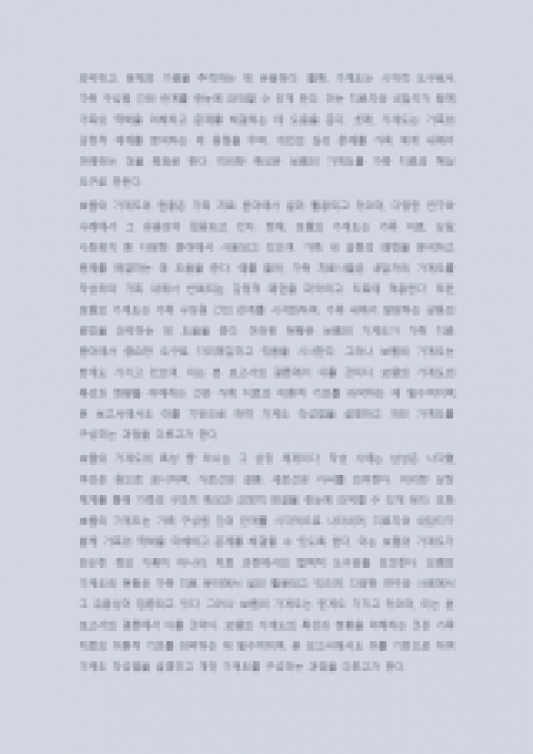 6쪽 미리보기