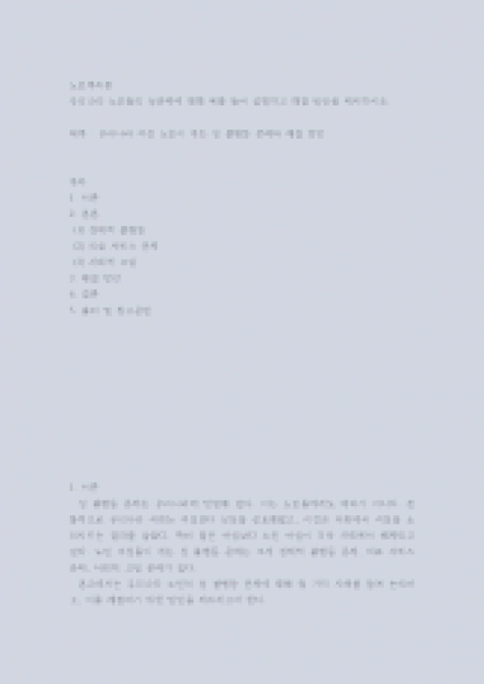 2쪽 미리보기