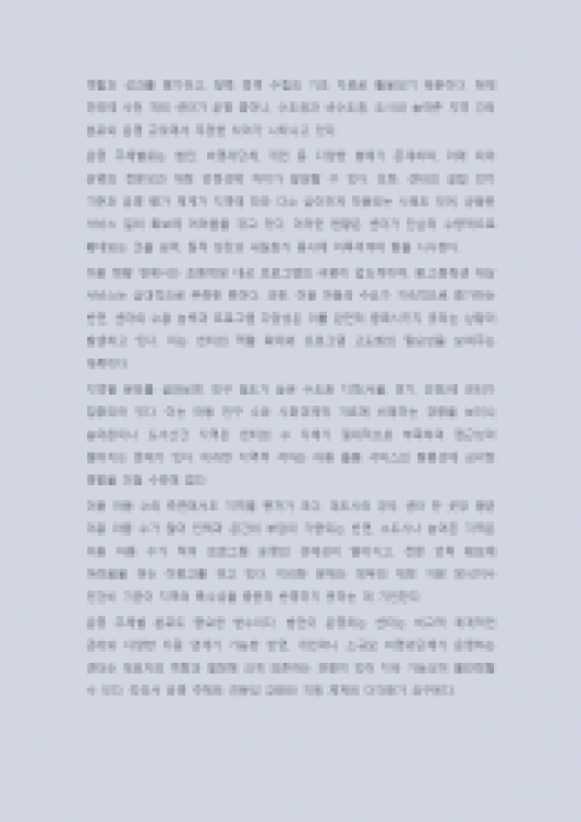 4쪽 미리보기
