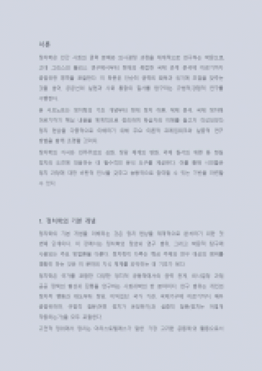 3쪽 미리보기