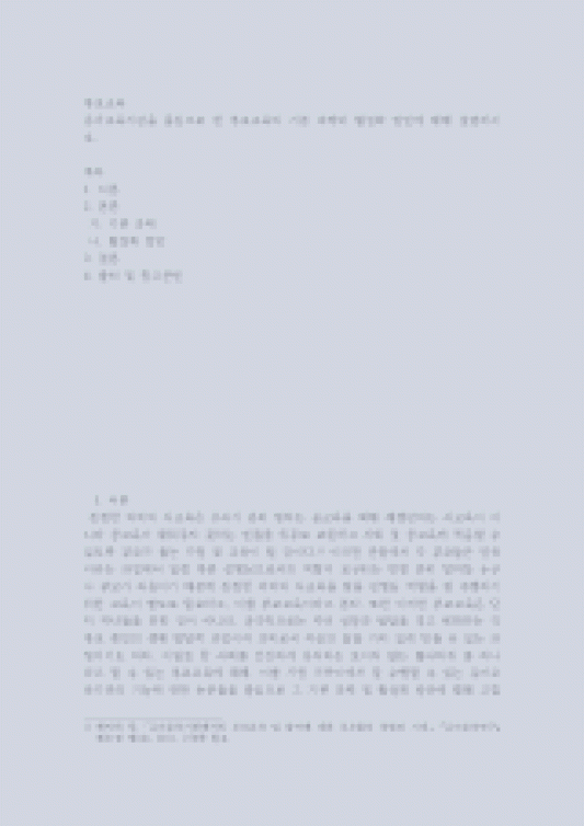 2쪽 미리보기