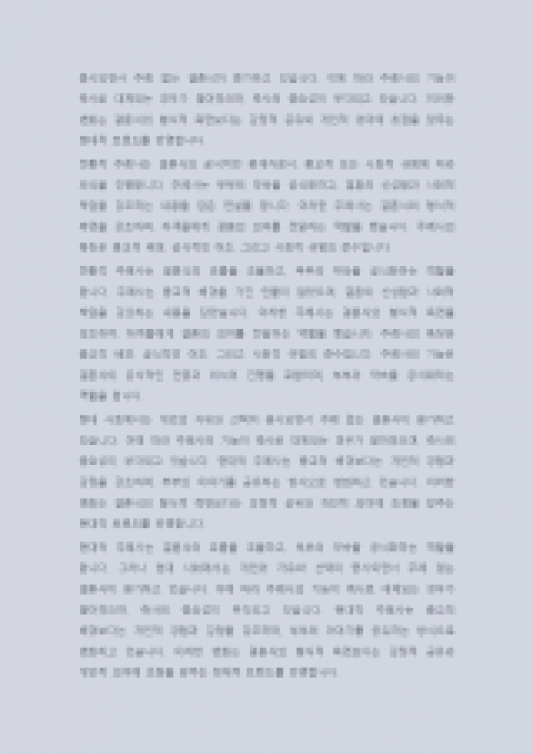 4쪽 미리보기