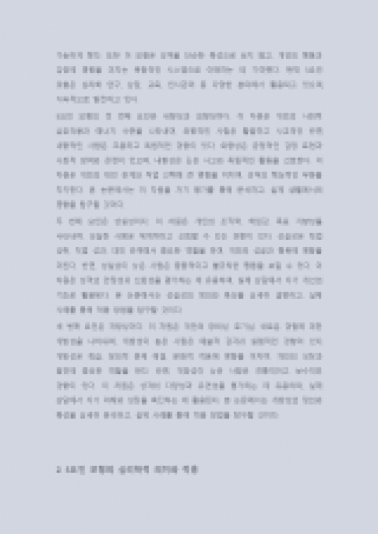 5쪽 미리보기