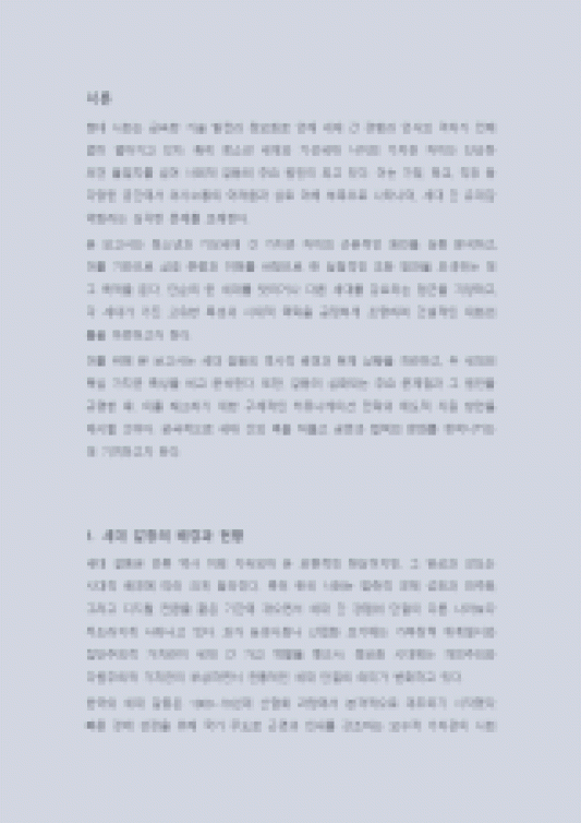 3쪽 미리보기