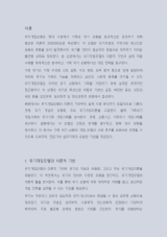 3쪽 미리보기