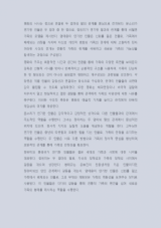 4쪽 미리보기