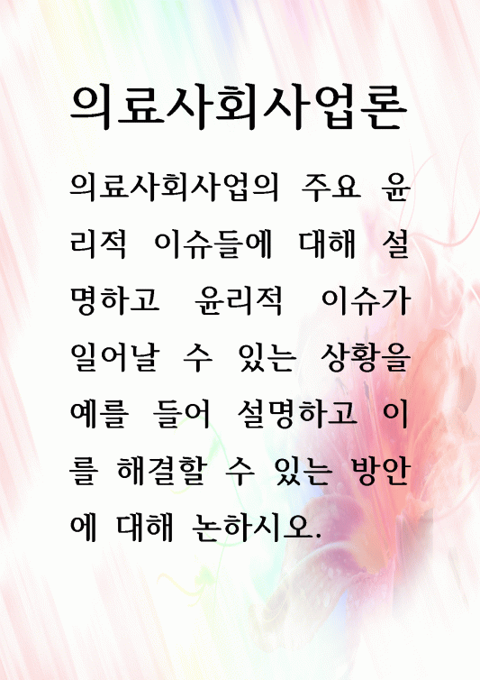1쪽 미리보기