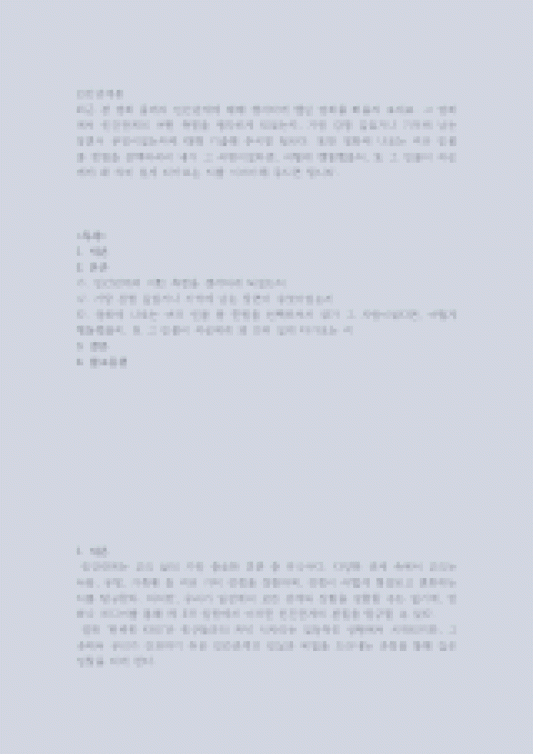2쪽 미리보기