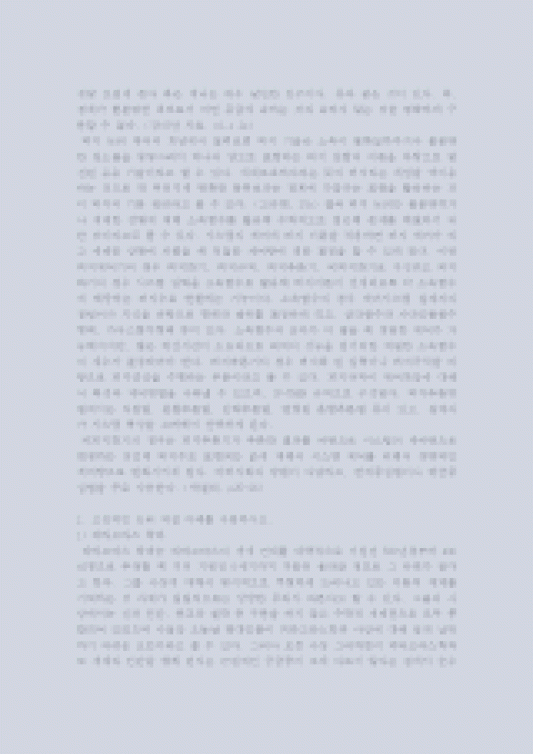 3쪽 미리보기