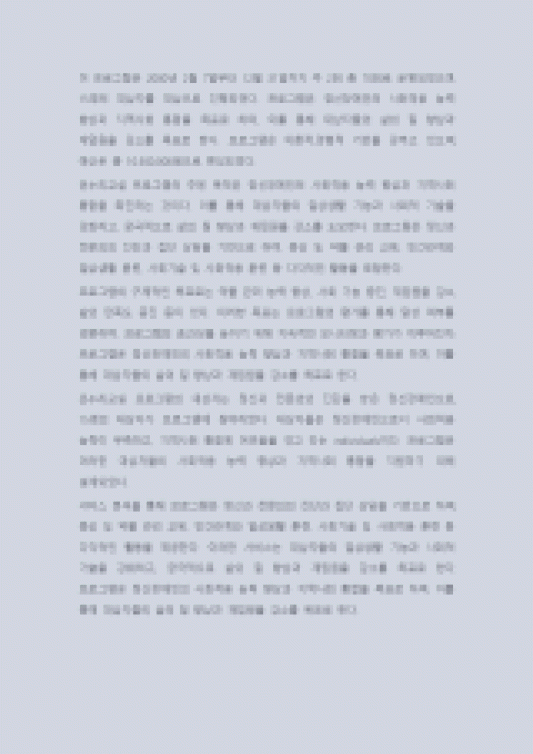 4쪽 미리보기