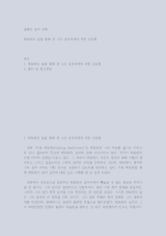 2쪽 미리보기