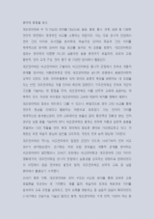 4쪽 미리보기