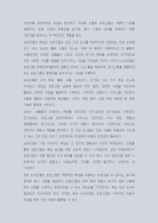 4쪽 미리보기