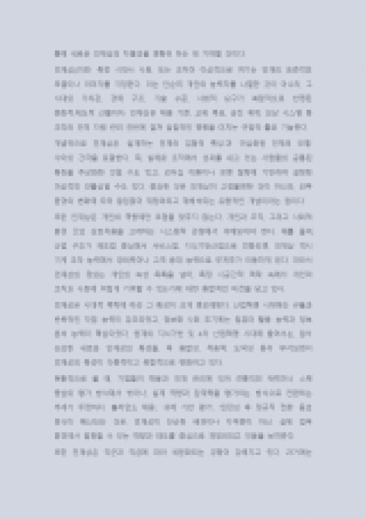 6쪽 미리보기