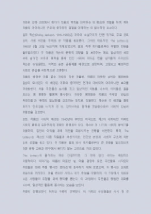 4쪽 미리보기