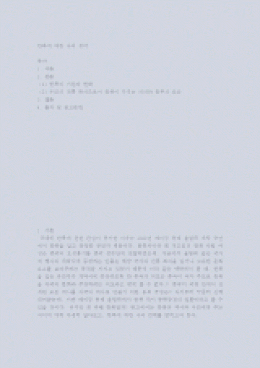 2쪽 미리보기