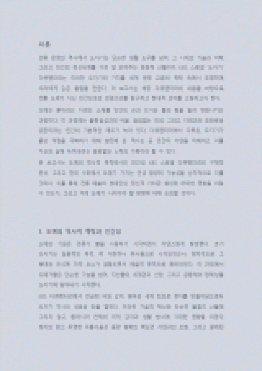 3쪽 미리보기